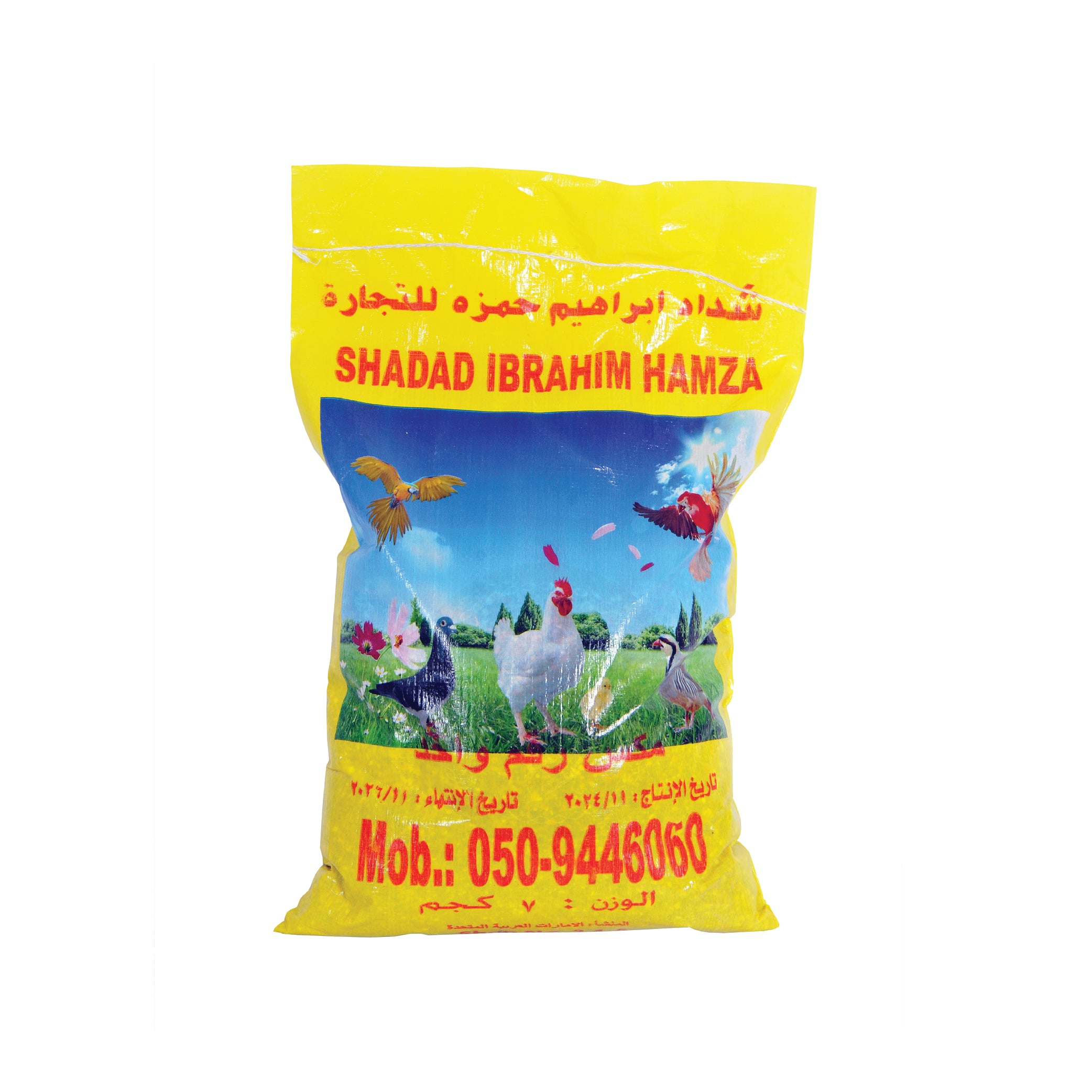 MIX FEED 7 KG BAG – Kisa Flour Mills