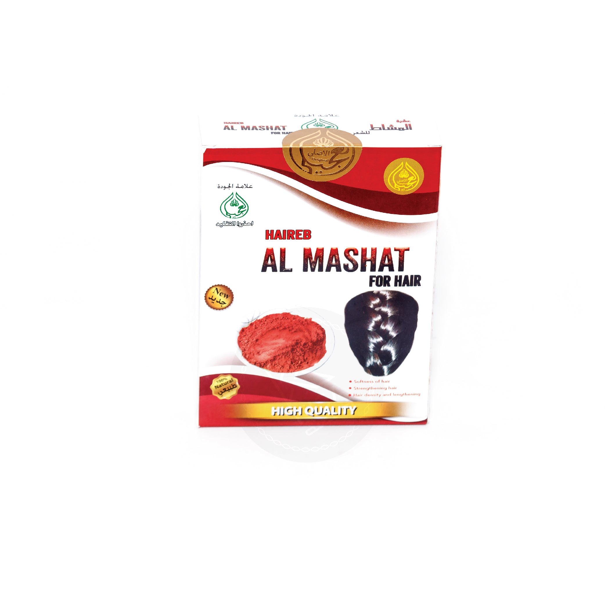 AL MASHAT POWDER – Kisa Flour Mills